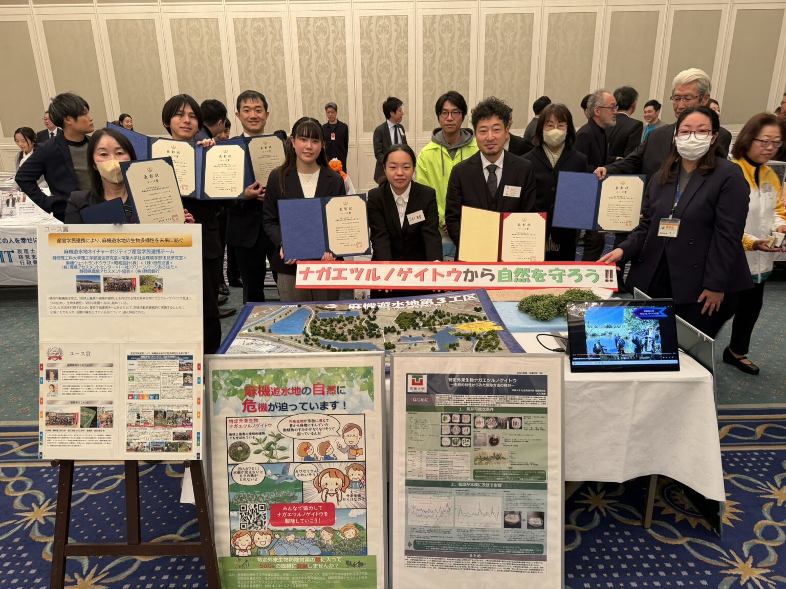 令和7年度 静岡市SDGsチャレンジ連携アワード「ユース賞」を受賞 | 昭和設計株式会社：静岡県静岡市の総合建設コンサルタント